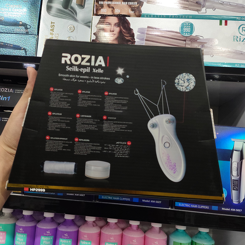 بند انداز برقی روزیا مدل HP 2999 ROZIA | الیزا بوتیک