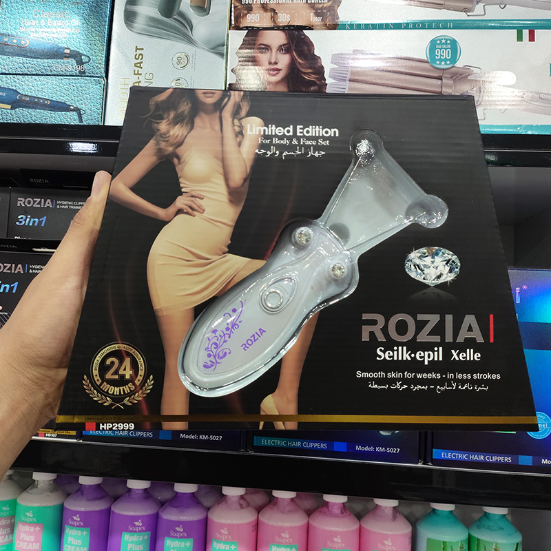 بند انداز برقی روزیا مدل HP 2999 ROZIA | الیزا بوتیک